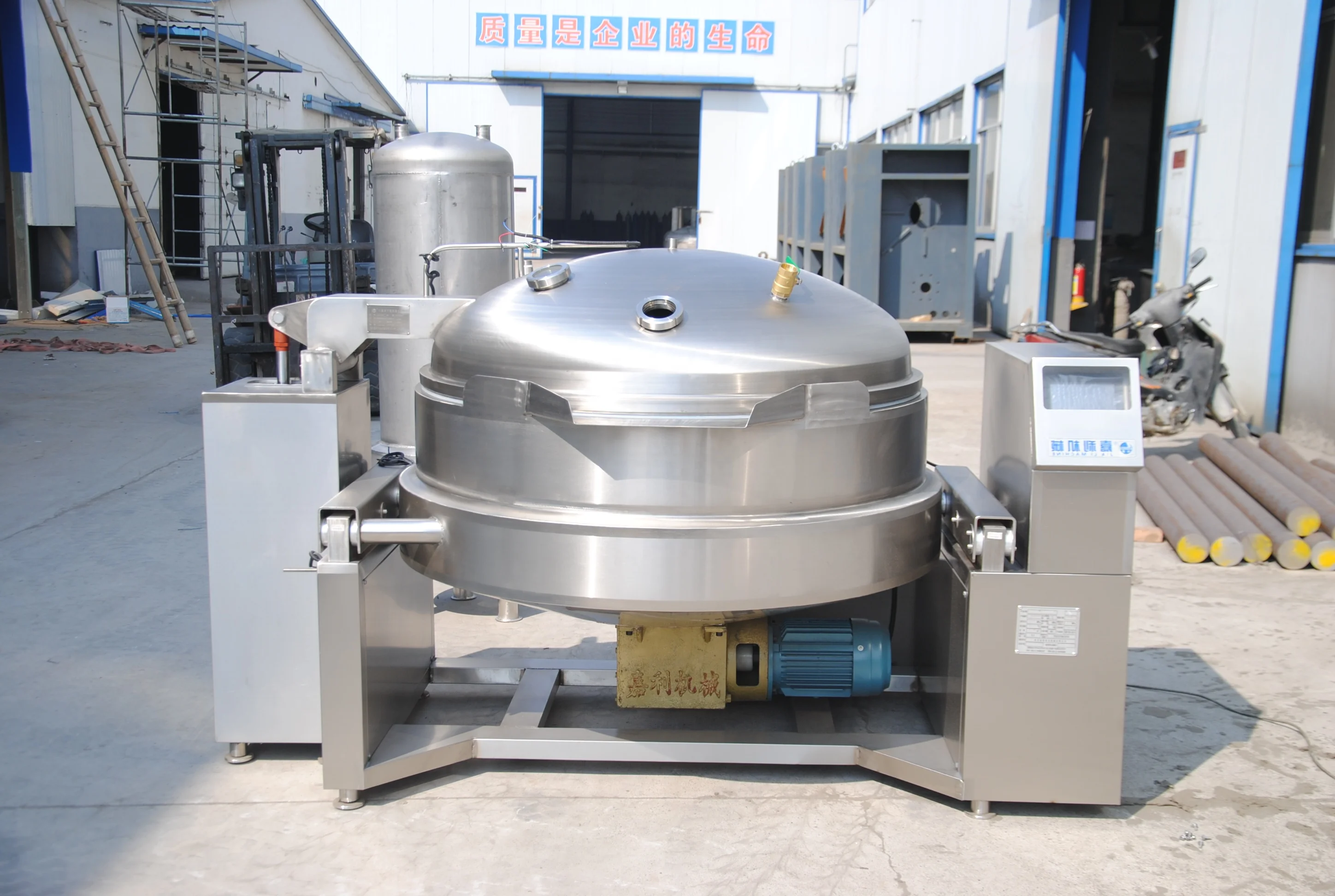 Industrial Jam Mixing Heating Vacuum Cooking Pot with Mixer