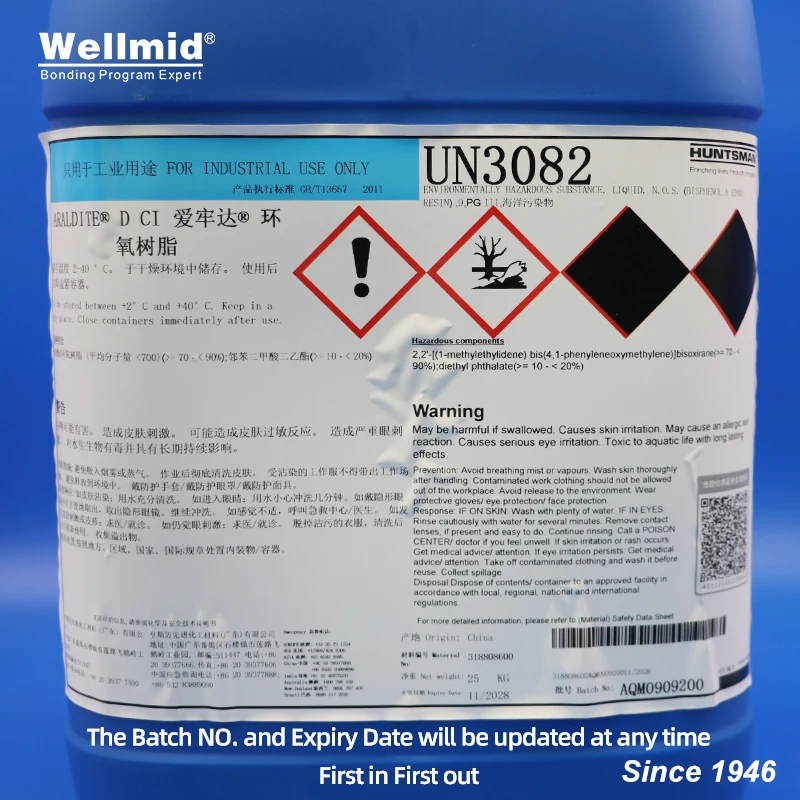 アラルダイトD エポキシ樹脂硬化剤 HY956 低粘度エポキシキャスティング樹脂システム 高充填剤添加 木工用AB接着剤| Alibaba.com