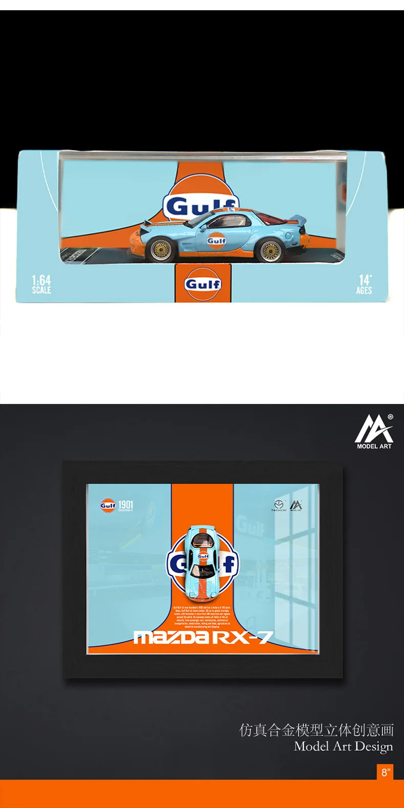 Timemicro 1:64 Ma Zda RX7 Gulf Oil Color Coating Simulation Die Cast ...