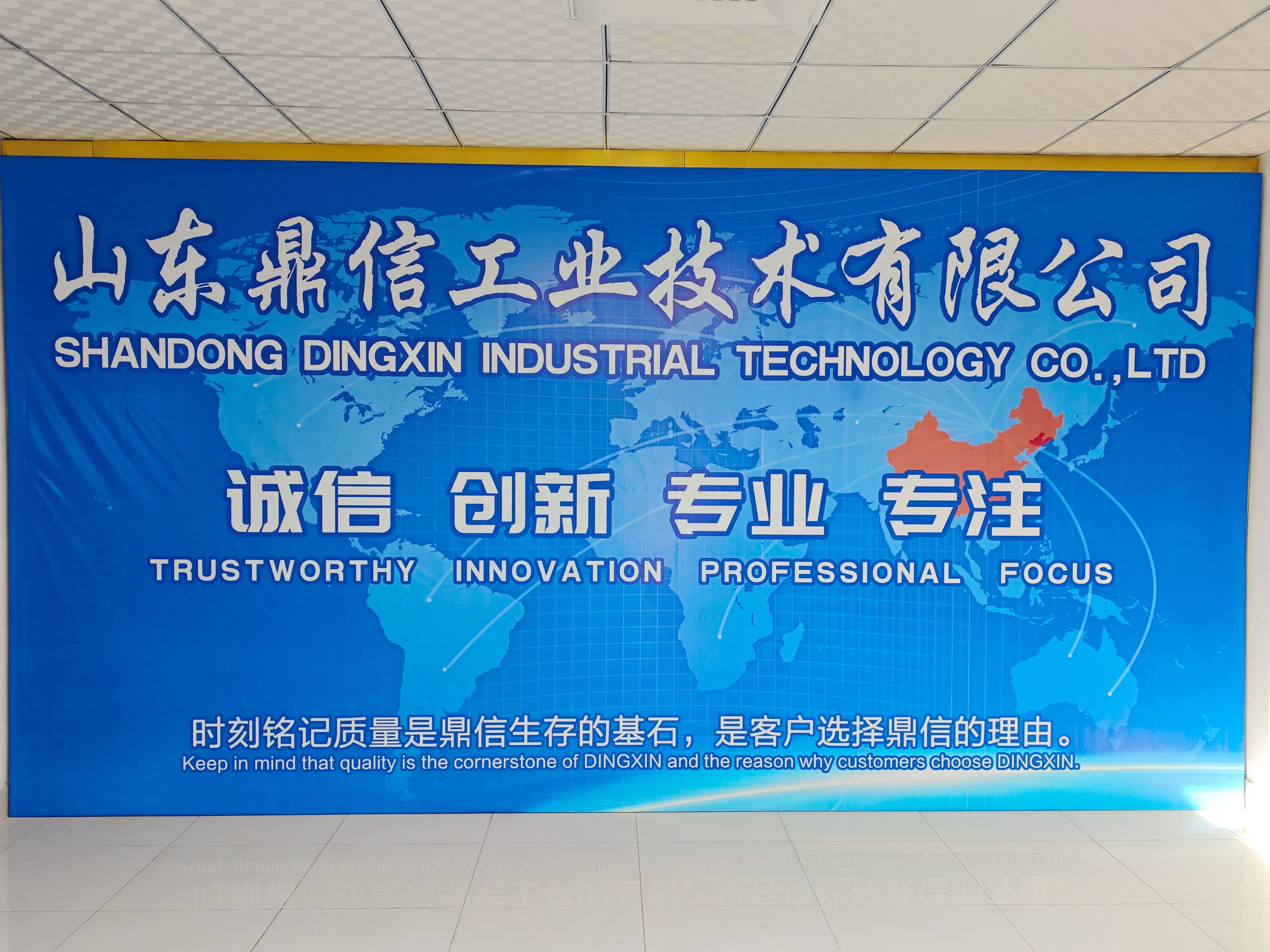 Dingxin HOWO A7 Model V-Shaped Thrust Rod Assembly New Condition Power ...