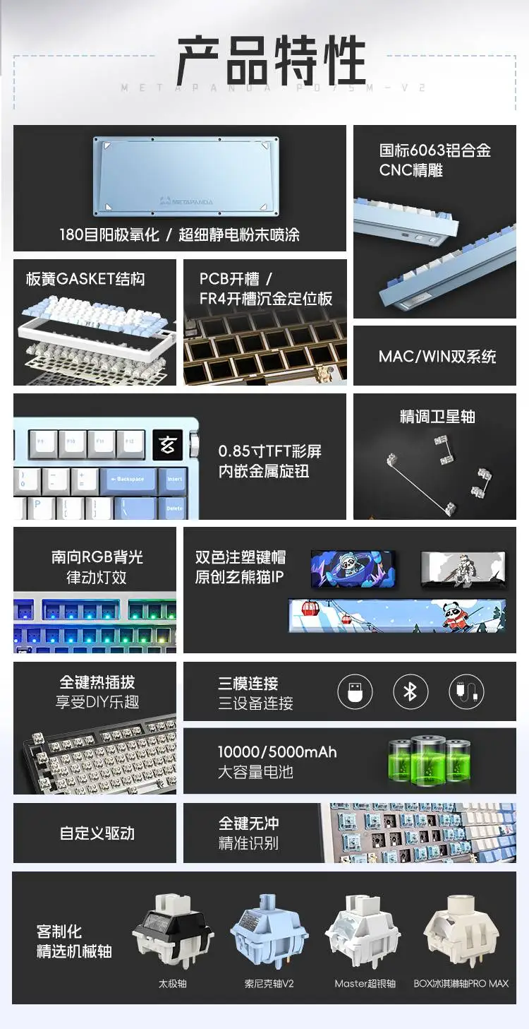 Metaphyuni PD75M-V2 Mechanical Keyboard - Tri-Mode Wireless 80 Keys Hot ...