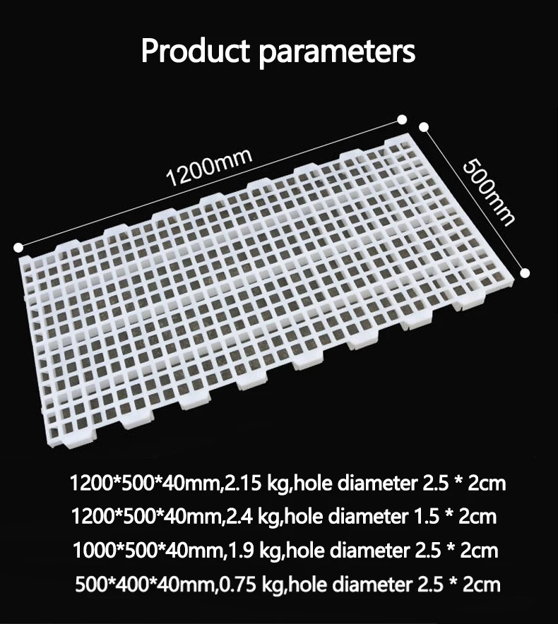 Broiler Chicken Slatted Floor Chicken House Plastic Floor Mat Plastic ...