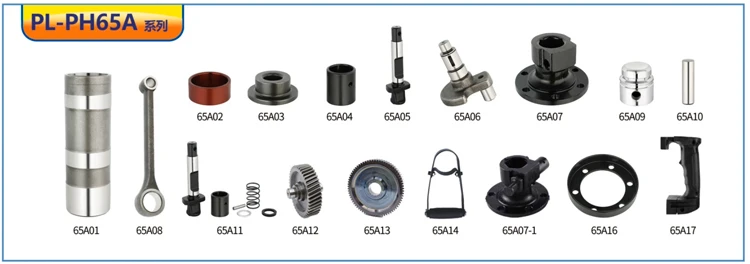 Ph65a Lock Rod Electric Pick Breaker Stop Rod Iron Card Pin Power Tools ...