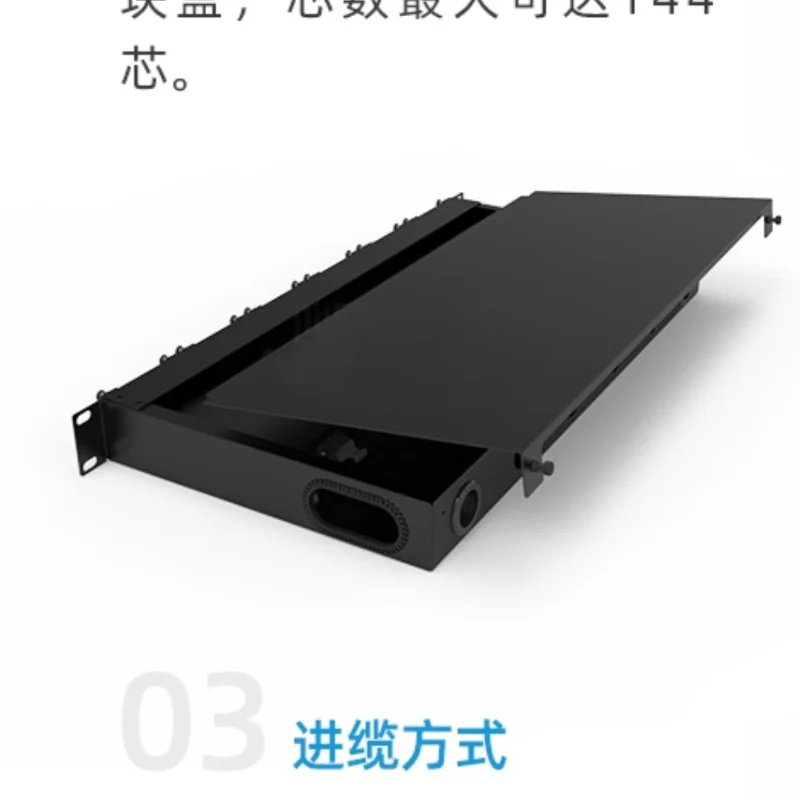 144-core 1u Rackmount Full Load Mpo-lc/apc Fibre Distribution Frame ...