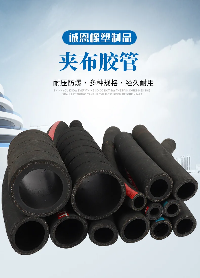 Heavy Duty Flexible Black 15bar Sand Suction Rubber Shot Sand Blast ...