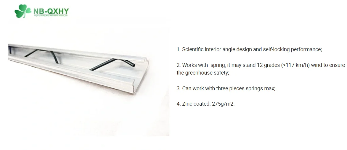 Aluminum Galvanized Steel Lock Channel Greenhouse Film Lock Channel ...
