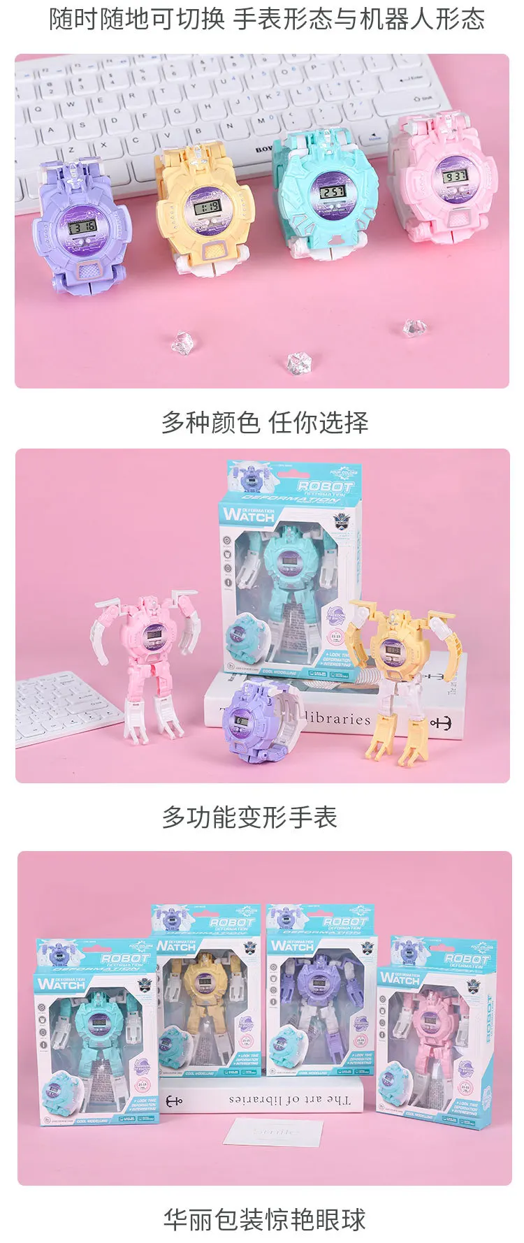 Creative Children's Day Deformed Character Toy Boys Girls Student Gift ...