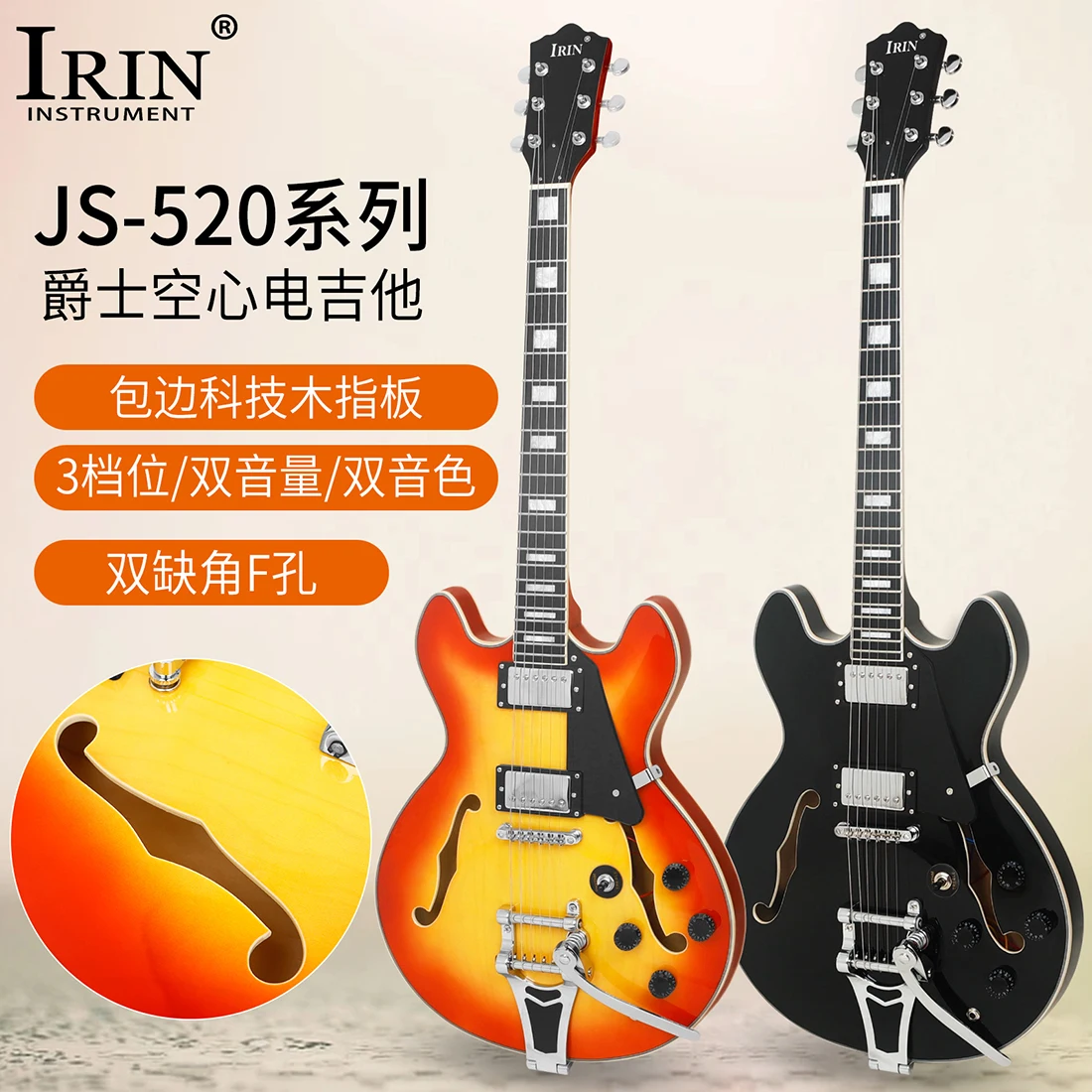 IRIN Eileen JS-520 - Hollow F-Hole Jazz Electric Guitar