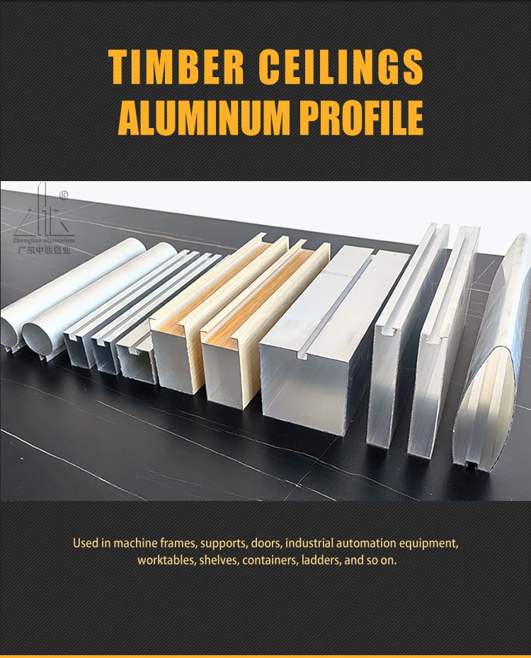 Wood Aluminum Profile Tubes - Stylish & Durable Ceilings