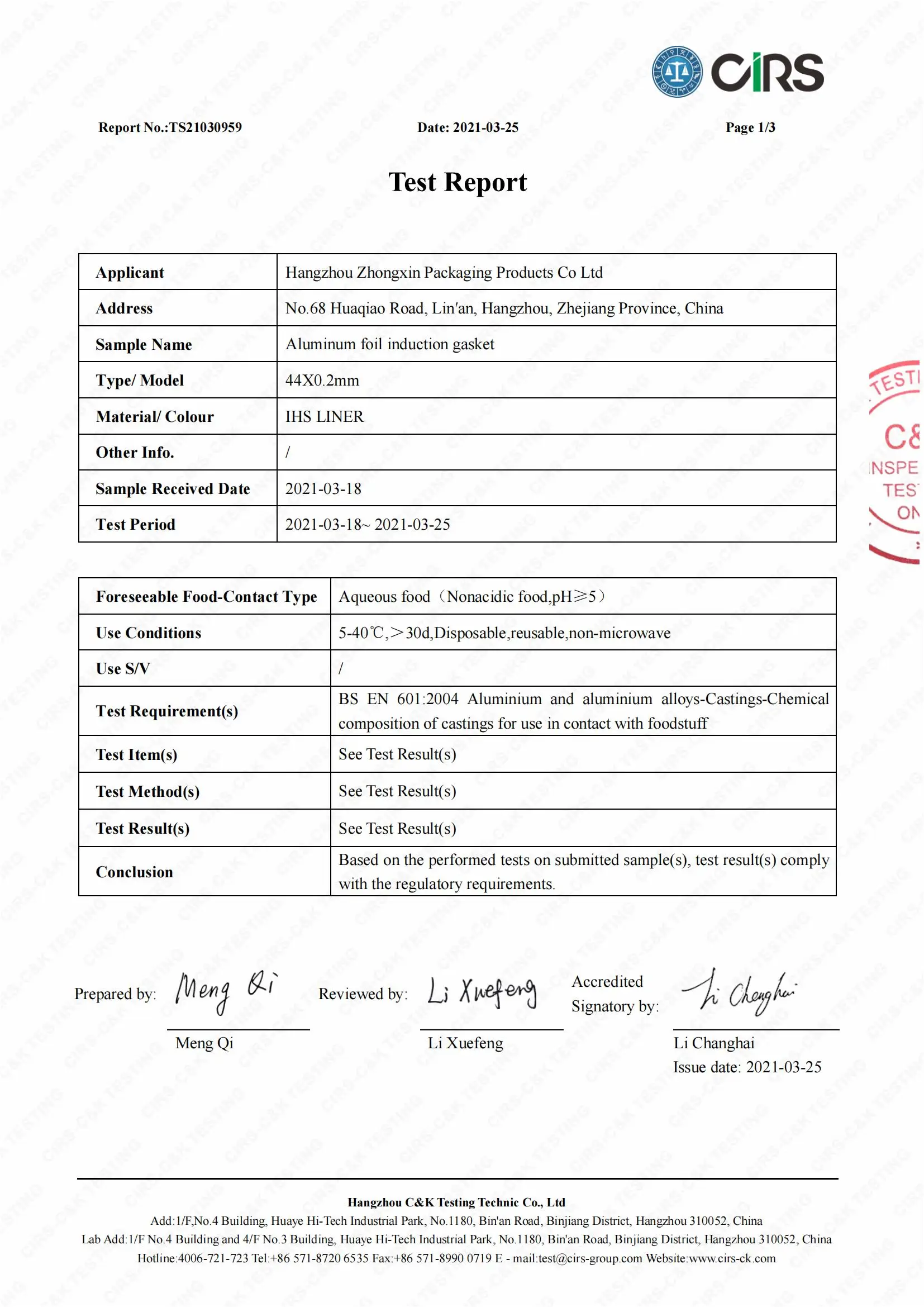Heat Induction Aluminum Foil Liner IHS Seals for PET/PE/PP/PVC Bottle