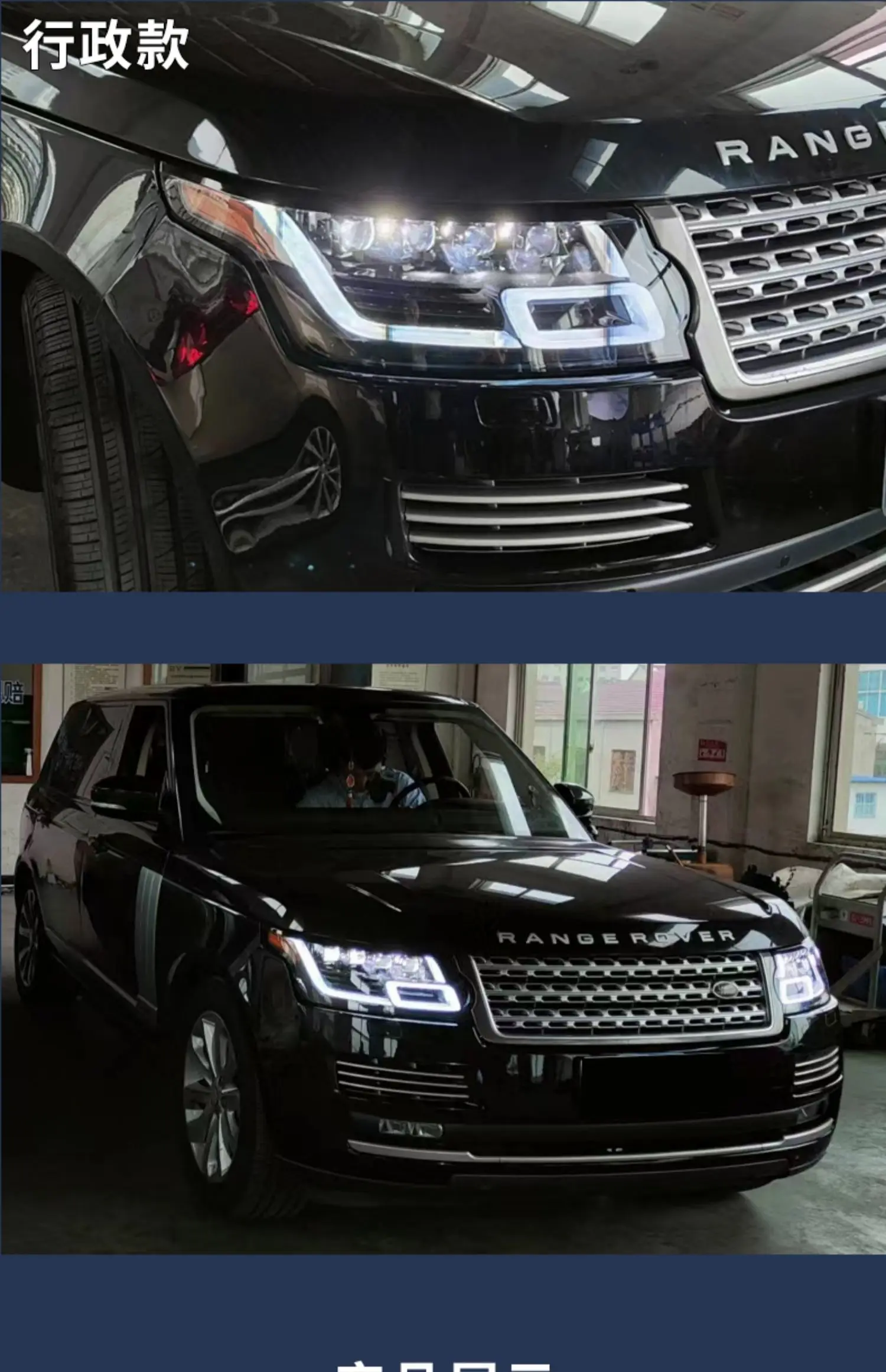 Lc Car Accessories Auto Lighting Systems For Range Rover Vogue L405 ...