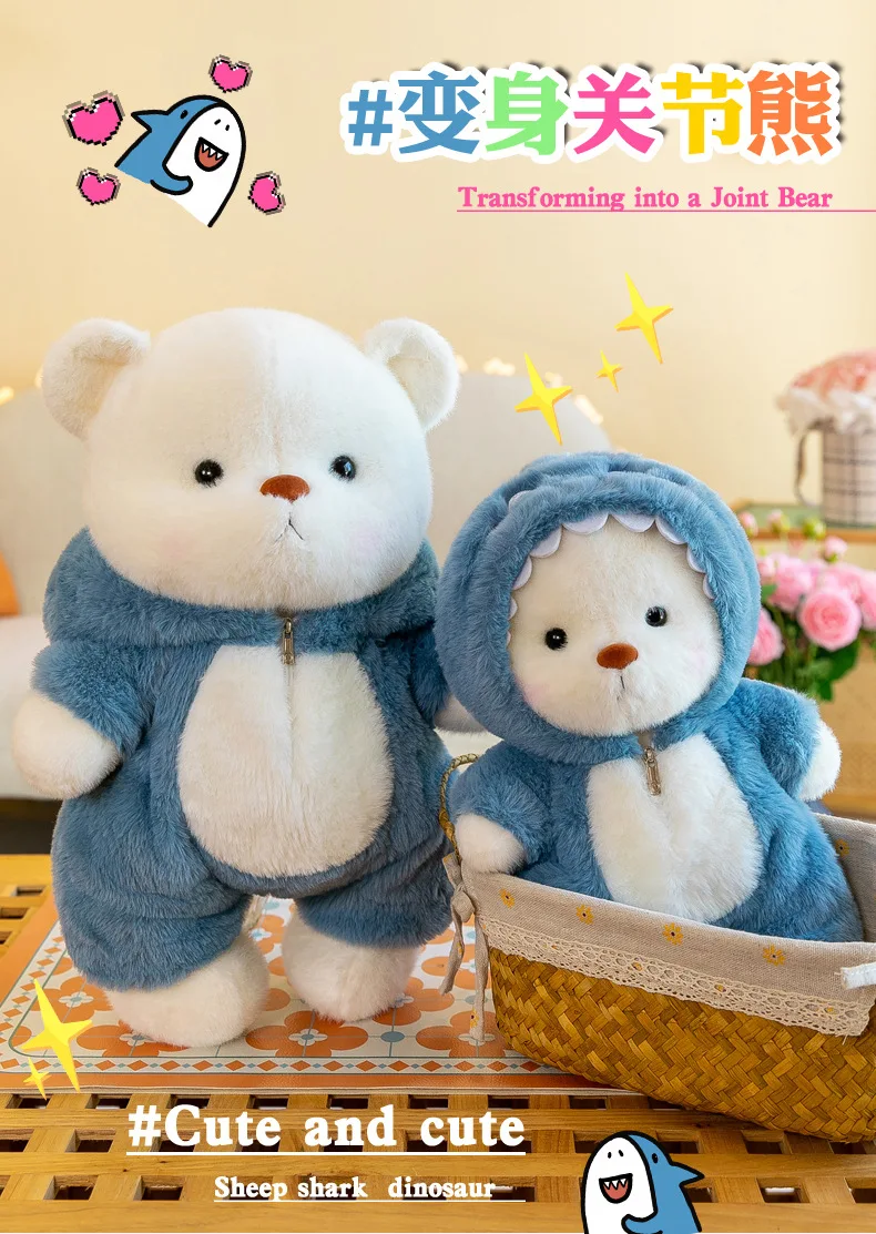 New Cute Transformation Joint Bear Doll Plush Toy Stuffed Animal Teddy ...