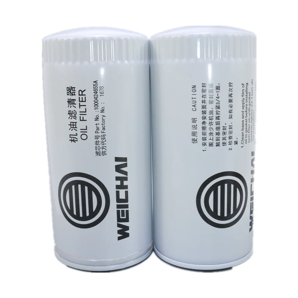 Weichai Light Truck Special Oil Filter - Reliable Performance