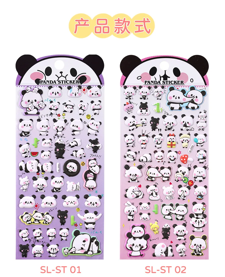 Cute Decorative Kids Cartoon Sticker 3d Self- Adhesive Panda Puffy ...