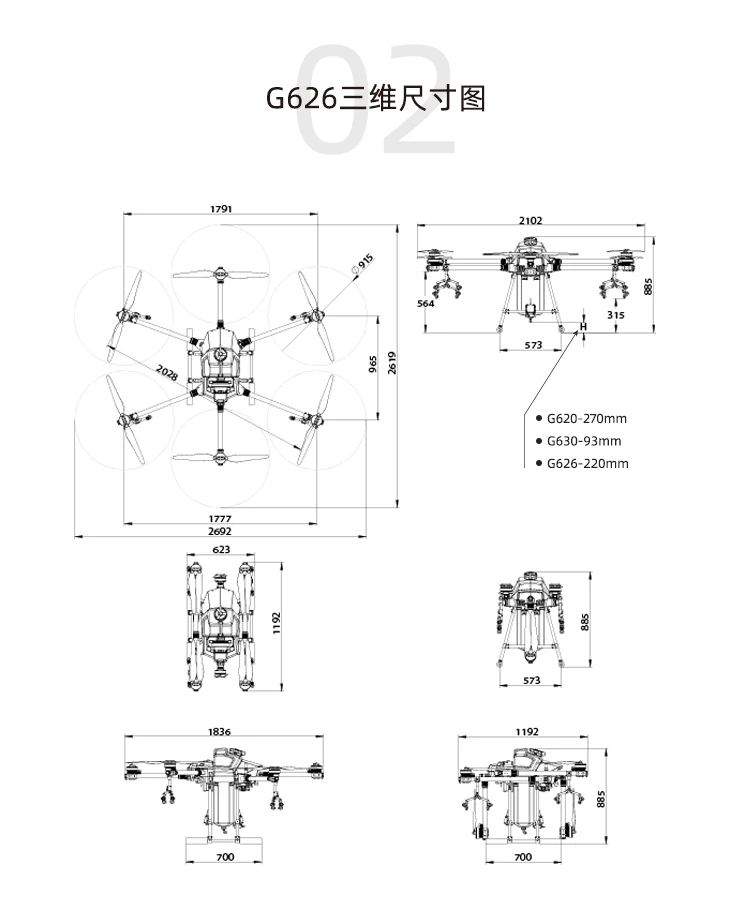 Eft G626 26l/kg 6 Axis Agricultural Spraying Plant Protection Machine Drone Uav Frame With X9 ...