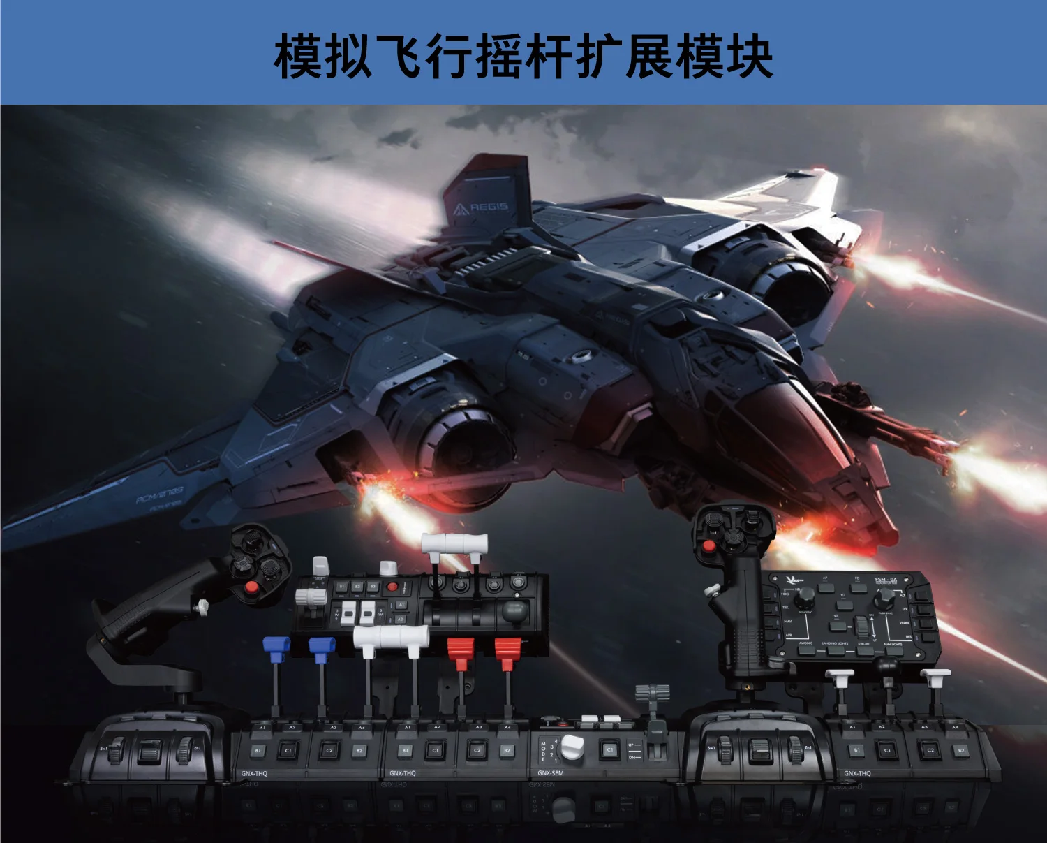 VKBSIM Gladiator NXT EVO SCG Series Flight Stick - Premium Control