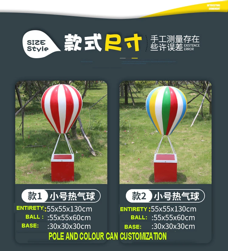 Customized Fiberglass Hot Air Balloon Decoration - Candyland White ...