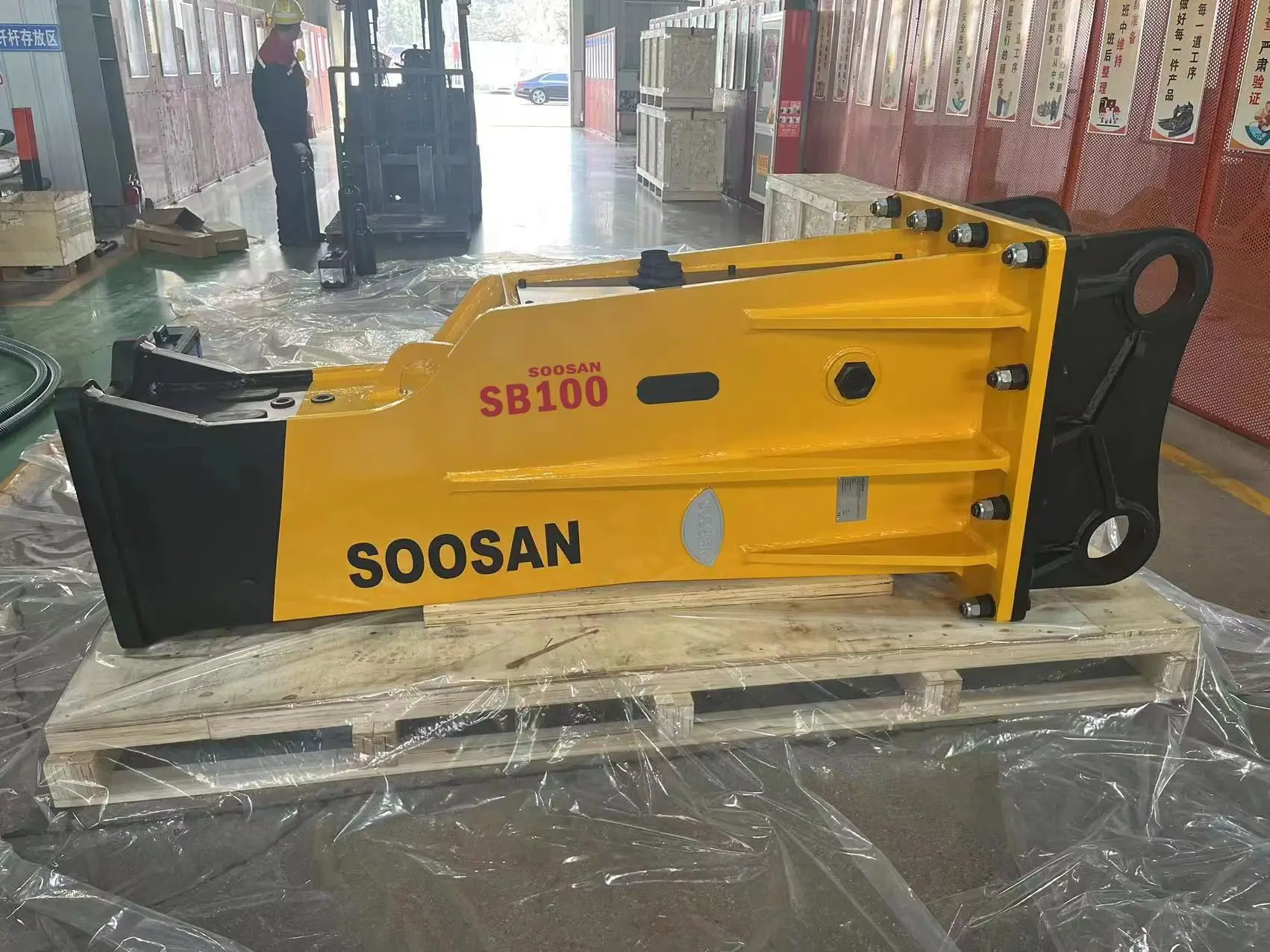 SOOSAN Hydraulic Breaker - Model SB100 Box Type| Alibaba.com