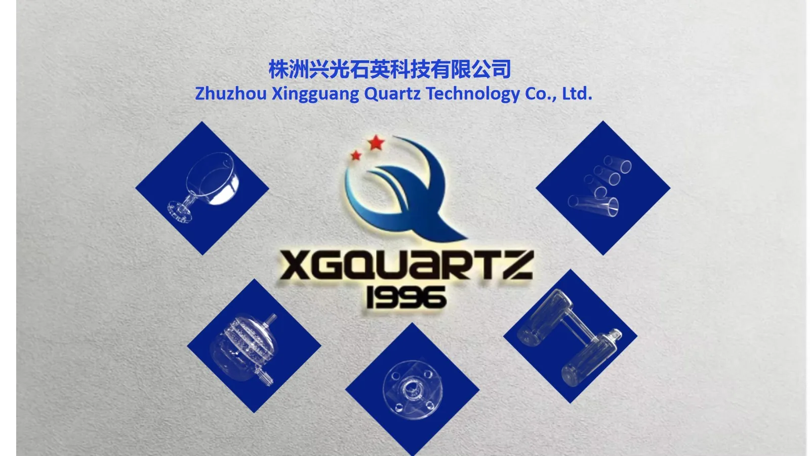 Zhuzhou Xingguang Quartz Technology Co., Ltd Lukou District Branch ...
