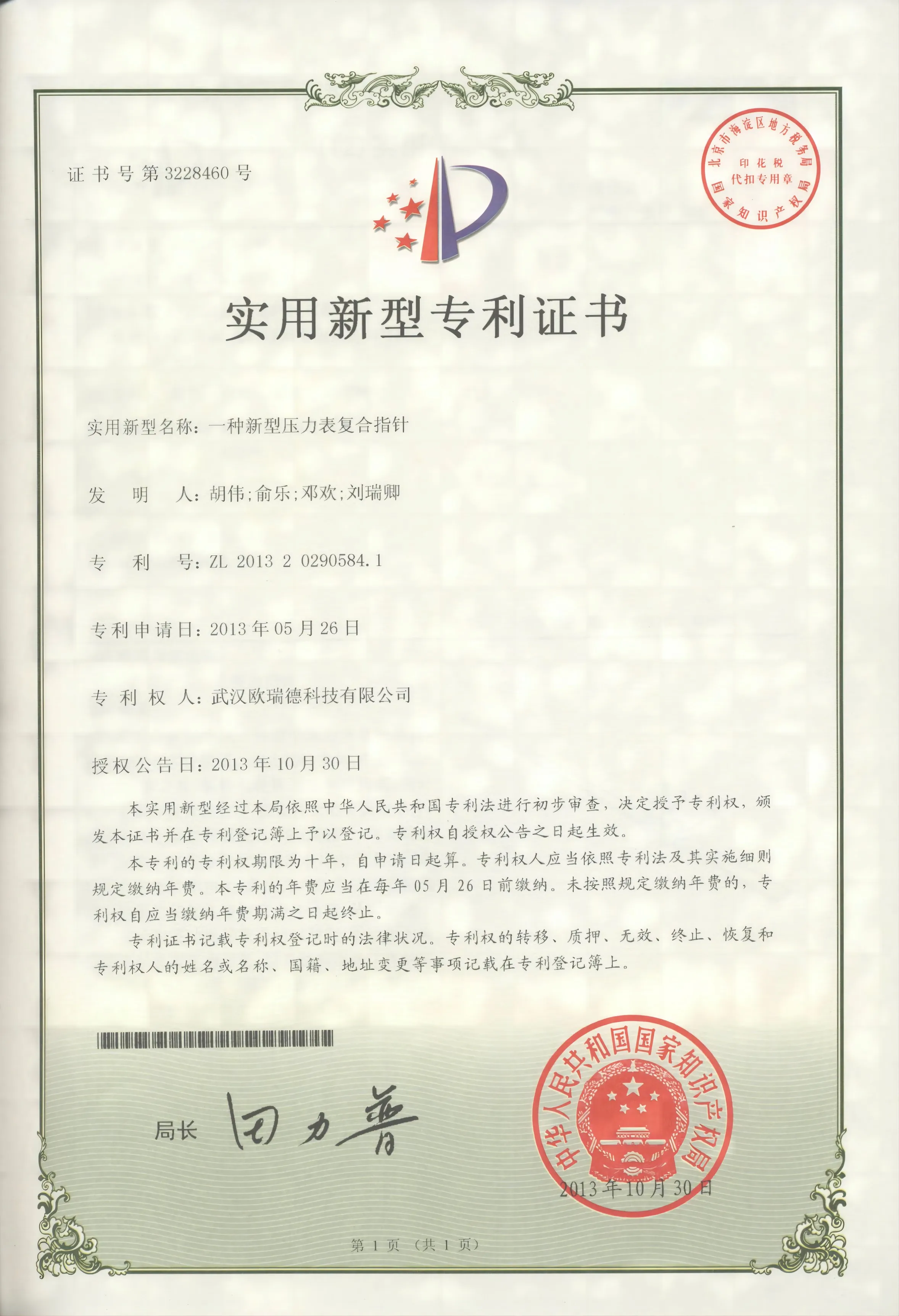 BARTON Graphic Controls Red Ink Recorder Pen for Energy & Mining - New ...