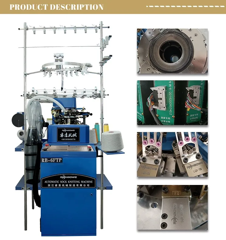 Rainbowe Computerized Terry Type Socks Knitting Machines Making ...