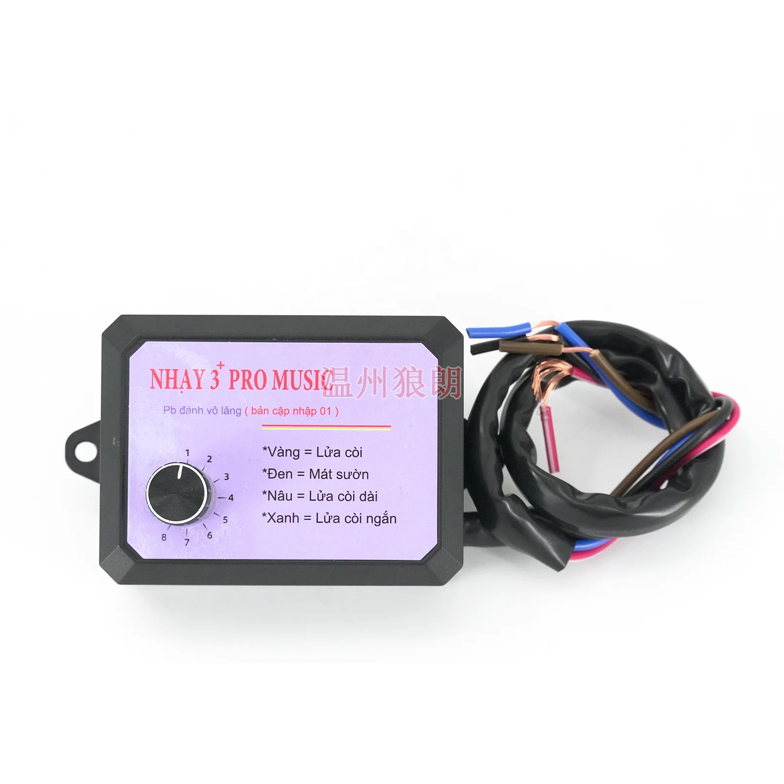 Nhay 3 Pro Music Horn Controller 12v 24v 8sound Snail Motorcycle Air ...