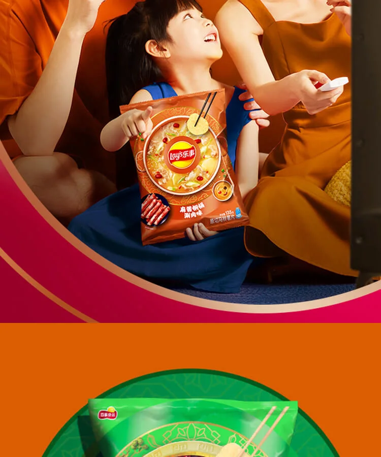 Lays Spicy Butter Hot Pot Potato Chips 70g Snacks Exotic Snacks And ...