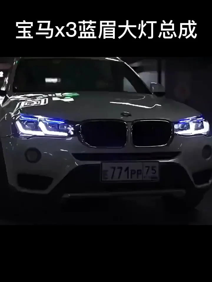 Car Head Lamp Modified Led Headlights Led Daytime Running Lights Head ...