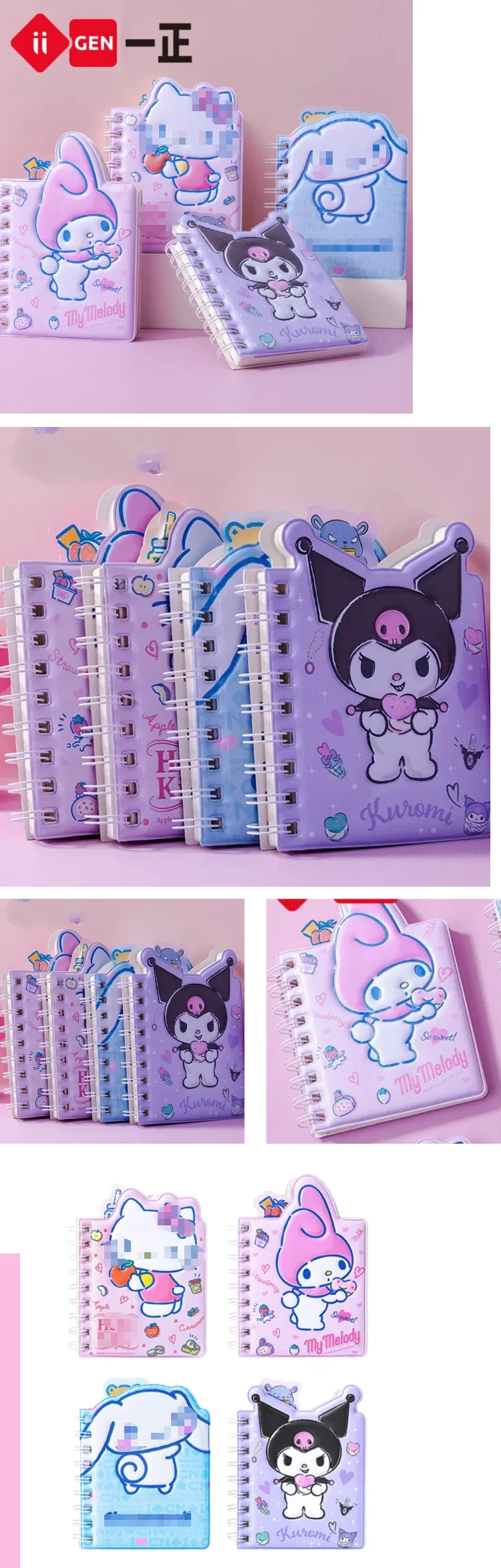 Kuromi Notebook Kuromi My Melody Spiral Book Coil Paper Journal Diary ...