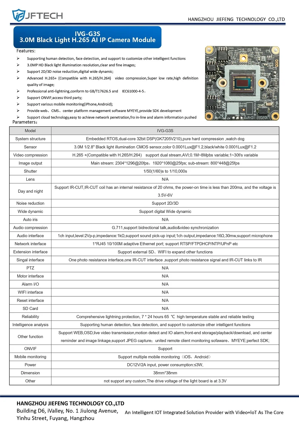 XM 1080P IP Camera Module - Smart Home Surveillance