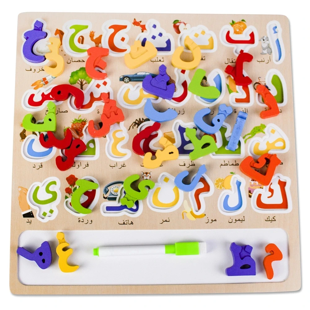 Kids Arabic Alphabet Re Writable Writing/learning Montessori Wooden ...