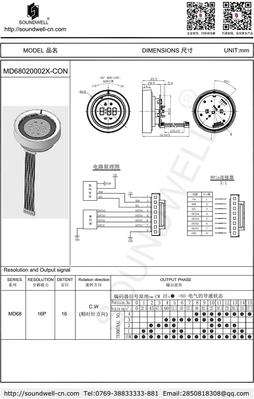 Soundwell Rotary Encoder Module Md68 Absolute Encoder Module With ...