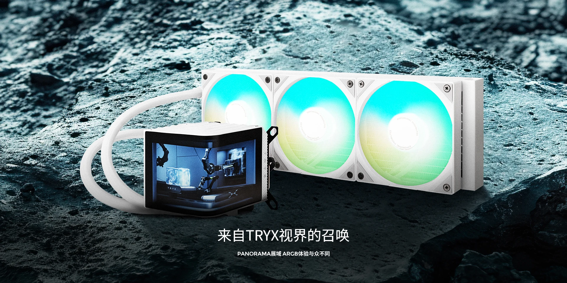 TRYX PANORAMA ARGB 360 - Efficient Cooling for Gaming