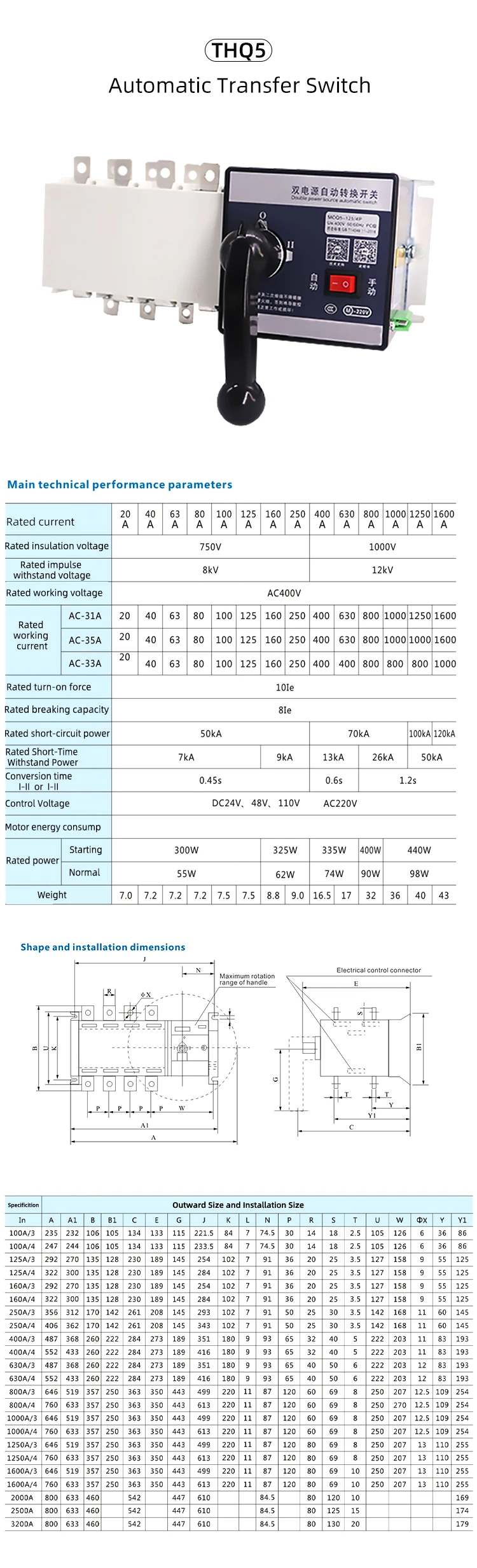 Manual Changeover Switch 400a Ats Switch 3 Phase 315a 350amp 200a ...