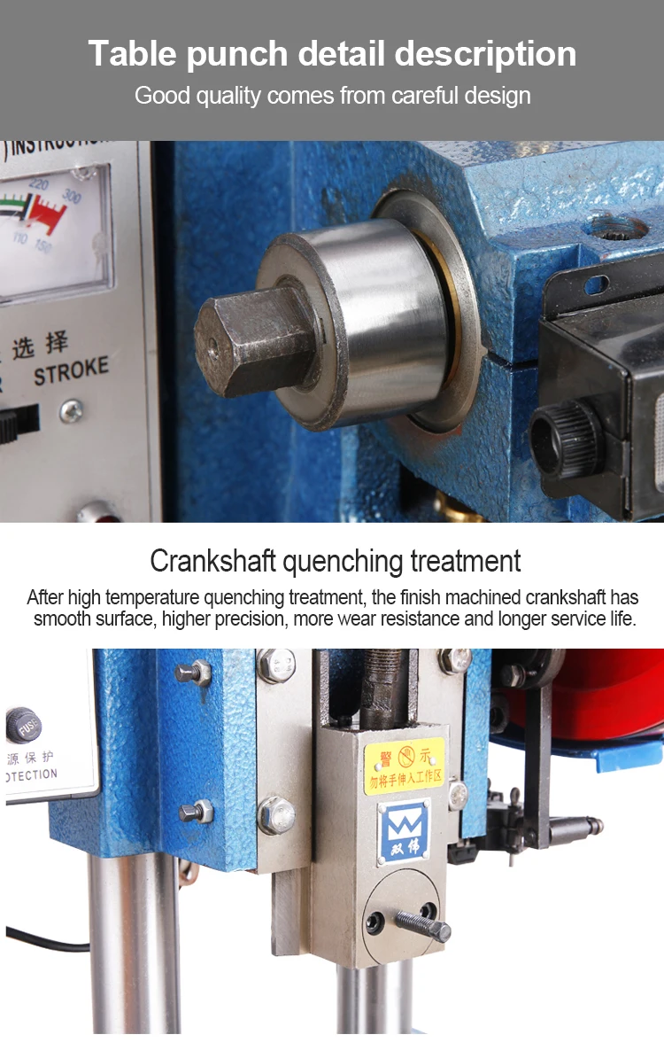 Portable Electric Punching Machine - High-Accuracy & Efficiency
