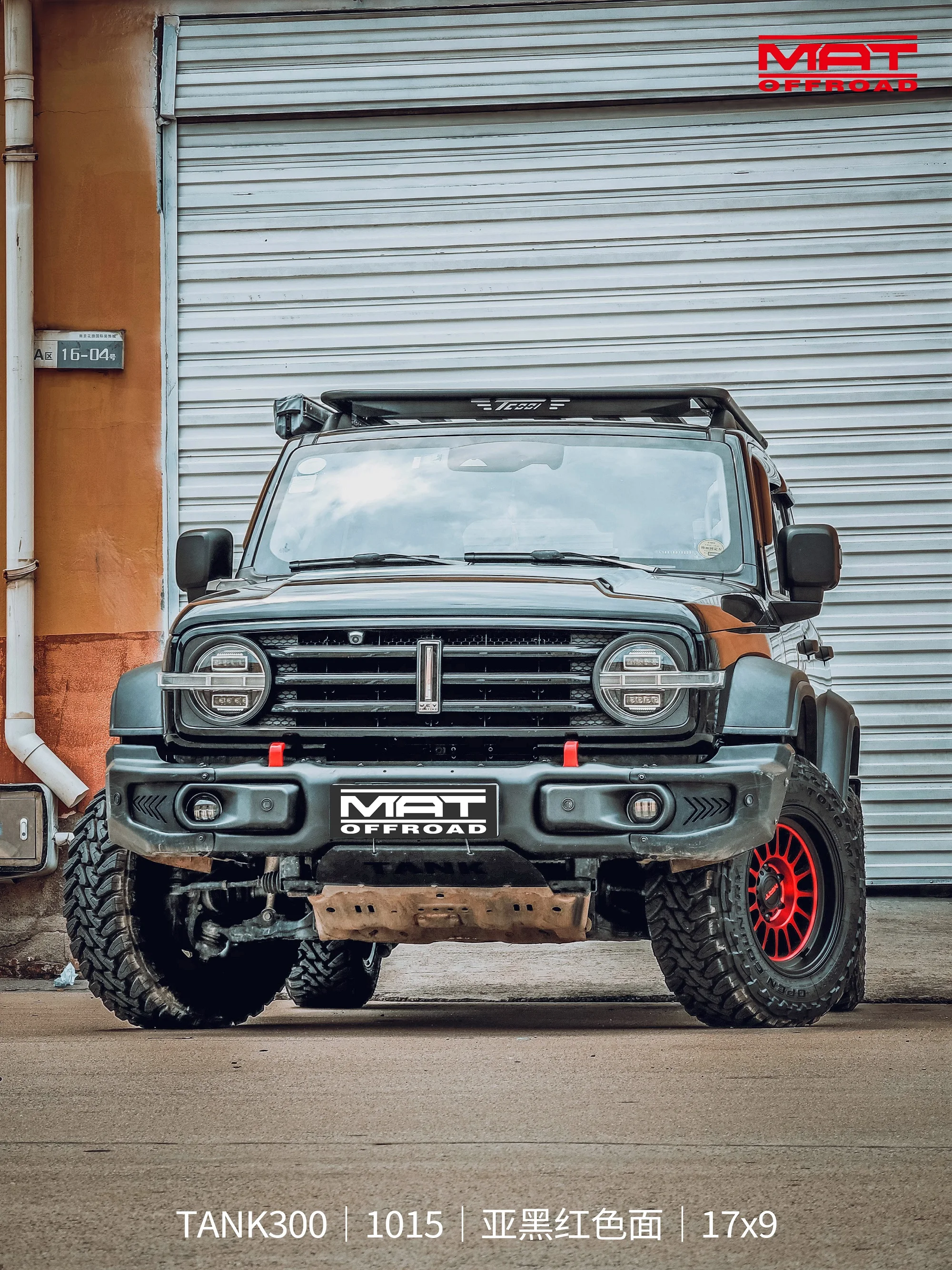 17inch Alloy Rims with Multi Spokes for TANK 300 Car Wheels