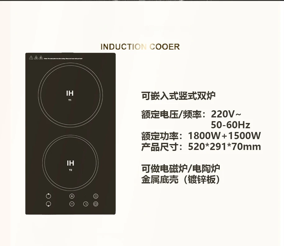 Householder Built-in Vertical 2 Burners Induction Cooker With Micro ...