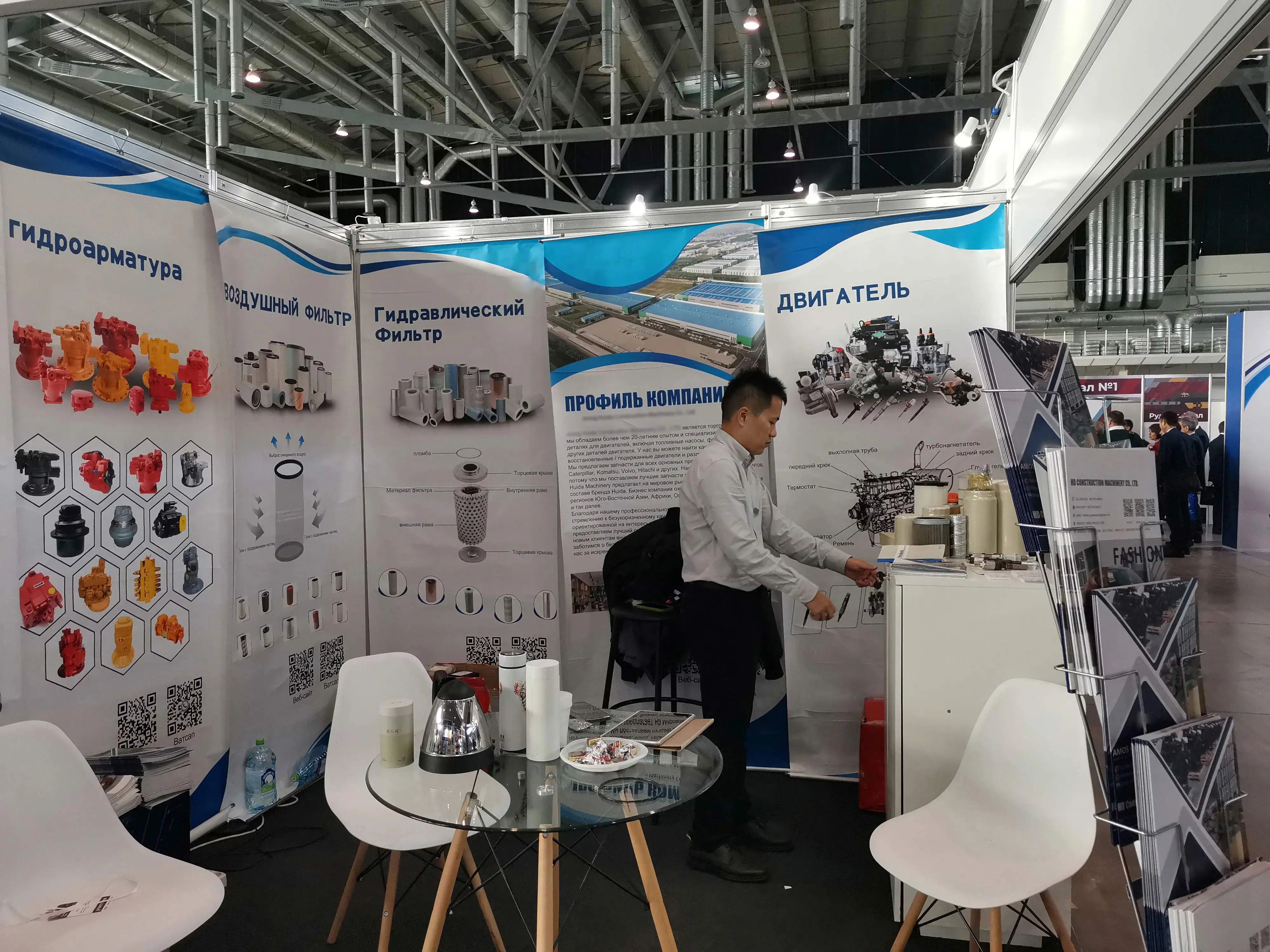 14896991a Hyva Elemento Filtro Hydraulic Filter Element De 21758906 ...