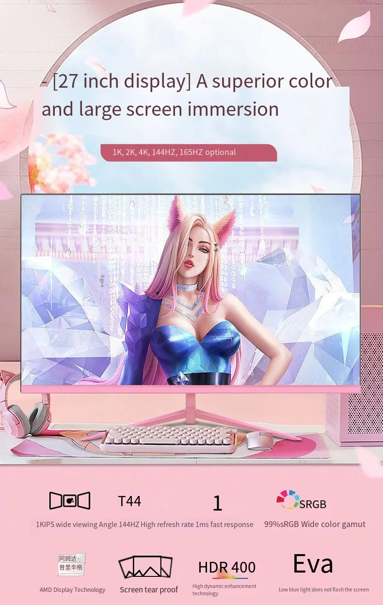Super Pretty Pink 24 27 32 Inch LCD Monitors - 144hz 165 Hz