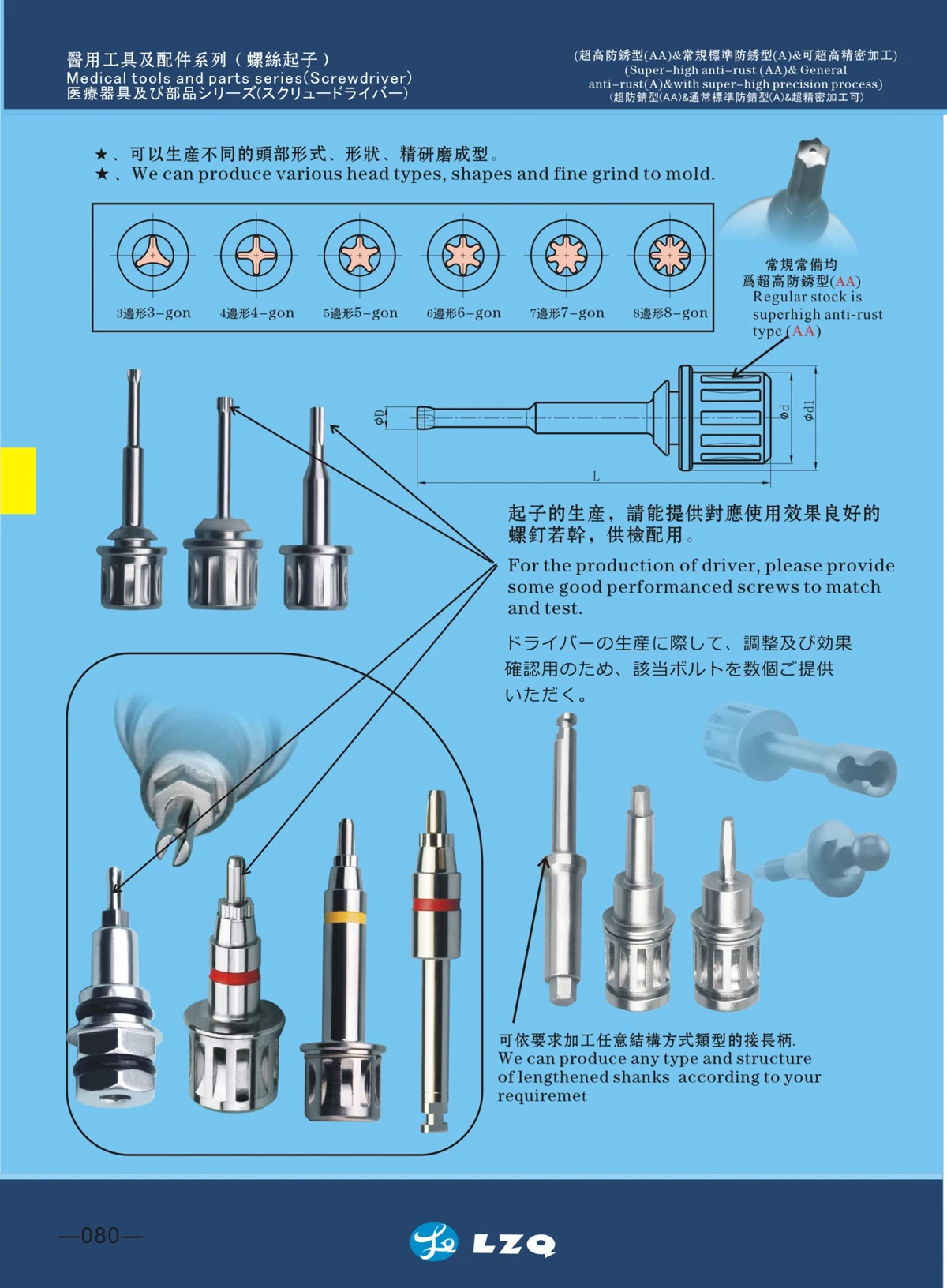 Hex Drivers For Torque Wrench Torx Hand Driver Long Driver Hex On Sale ...
