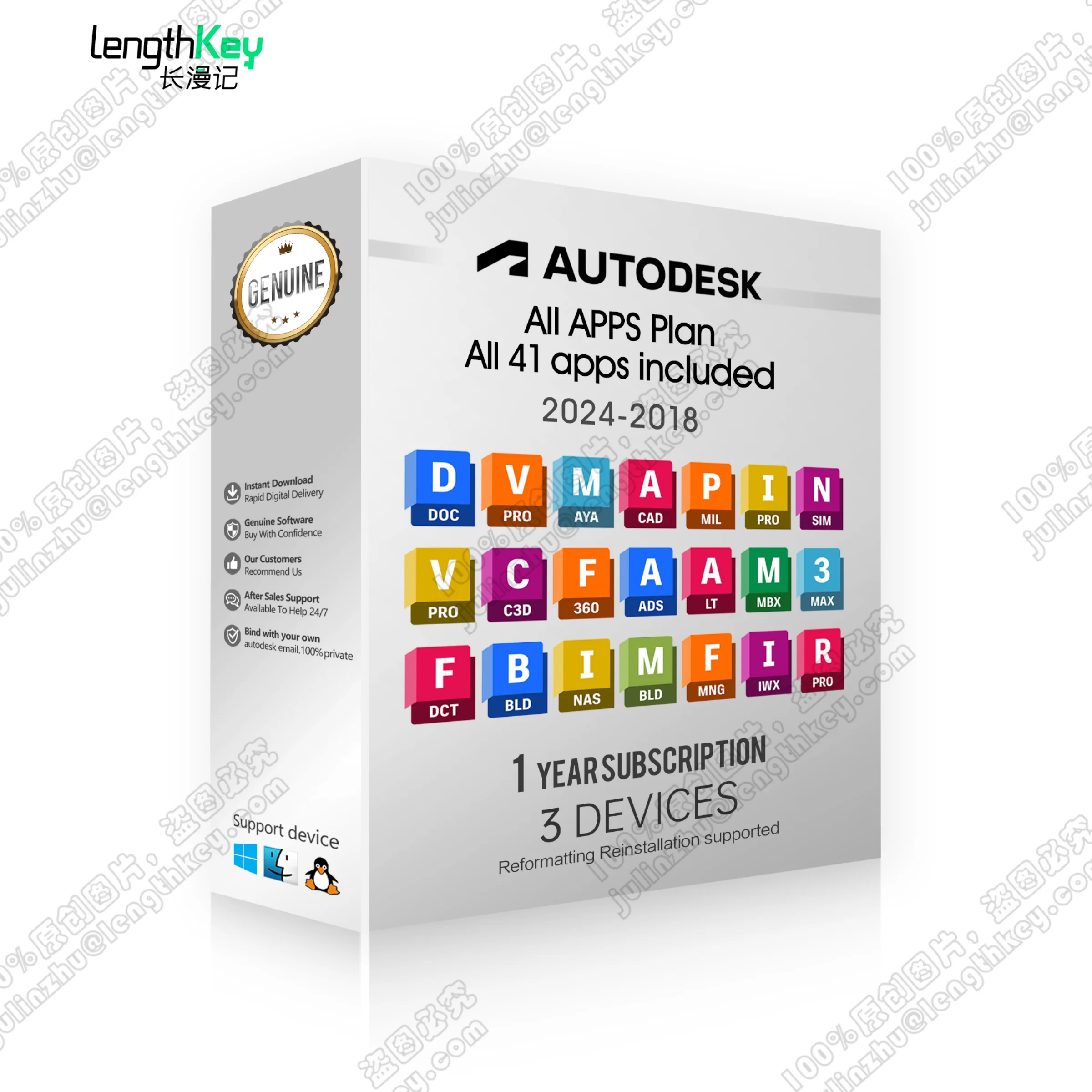 24/7 Online License Key Autodesk All Apps 1 Year Subscription 2025/2024 ...