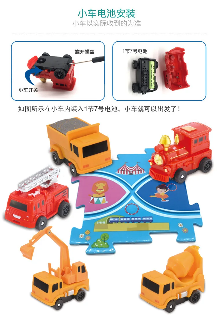 Puzzle Track Car Play Set - Battery-Operated Fun for Kids