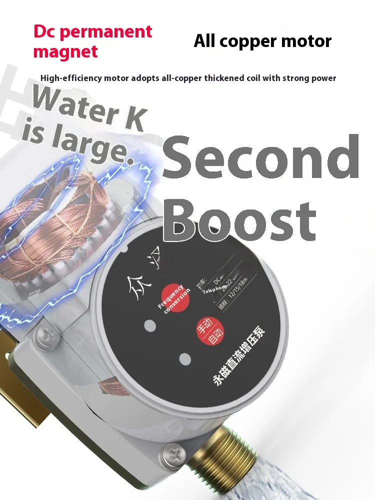 24V DC Booster Pump - Intelligent & Efficient Water Pressure