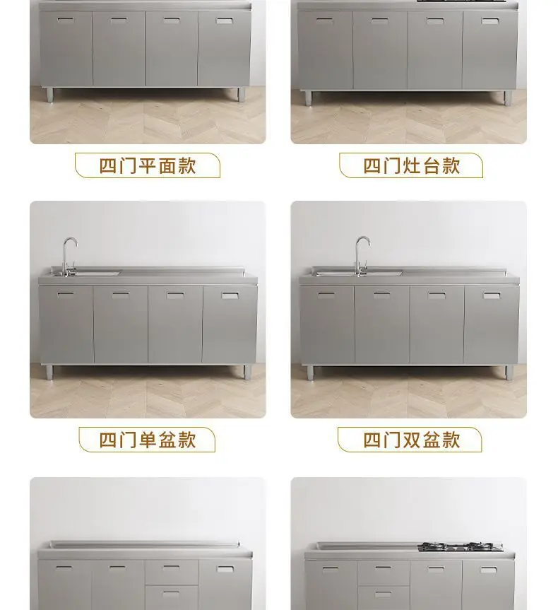 304 Stainless Steel Cabinets - Free Installation