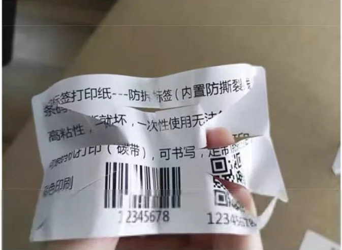 One Product One Code Genuine Product Label Tearing Off Invalid ...