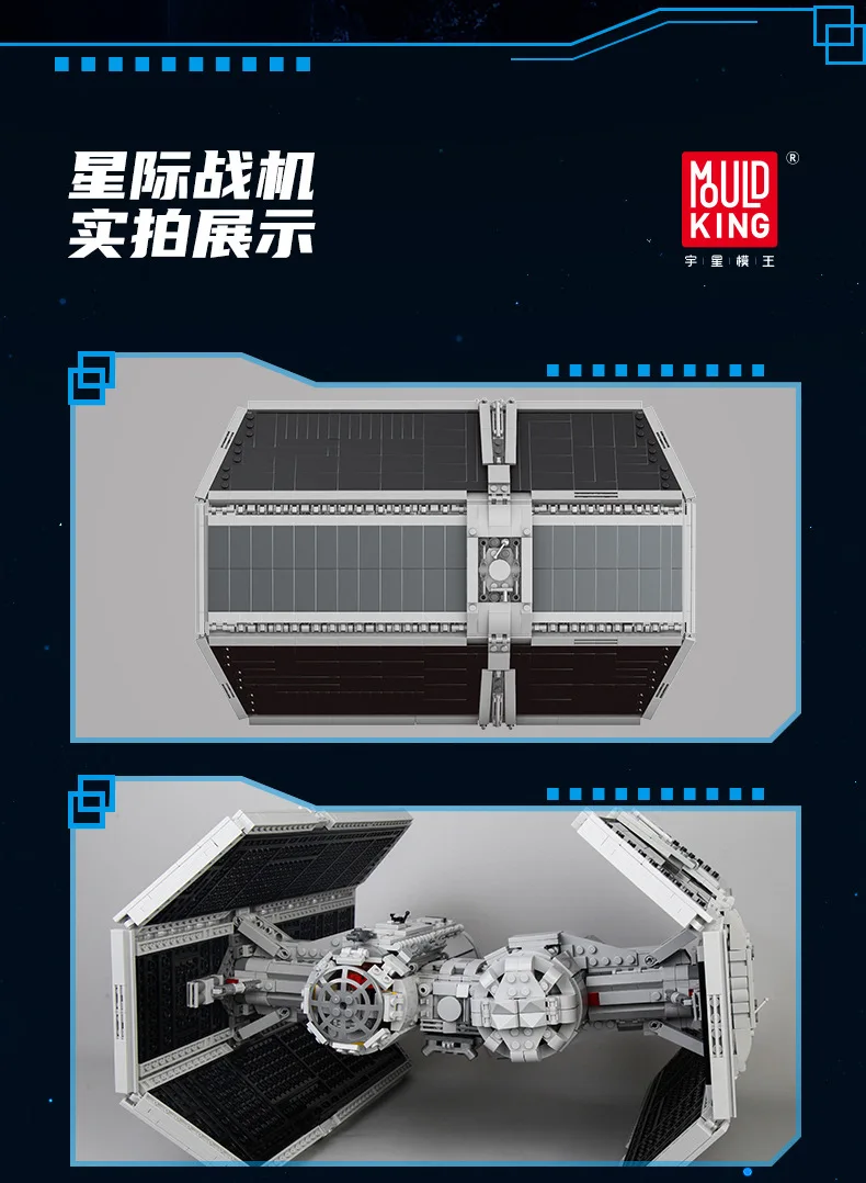 Mould King 21048 Star Plan Tie Bomber Airplane Wars Moc Star Fighter ...