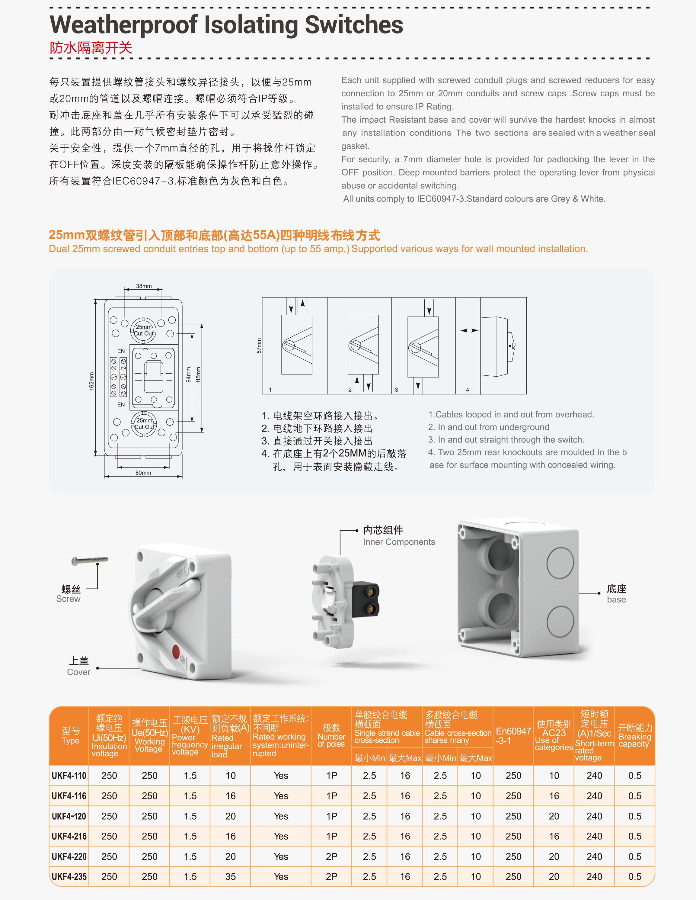 Ip66 Ukf2 20a-63a Weatherproof Isolator Switch Outdoor - Buy Isolator Switch Outdoor switch ...