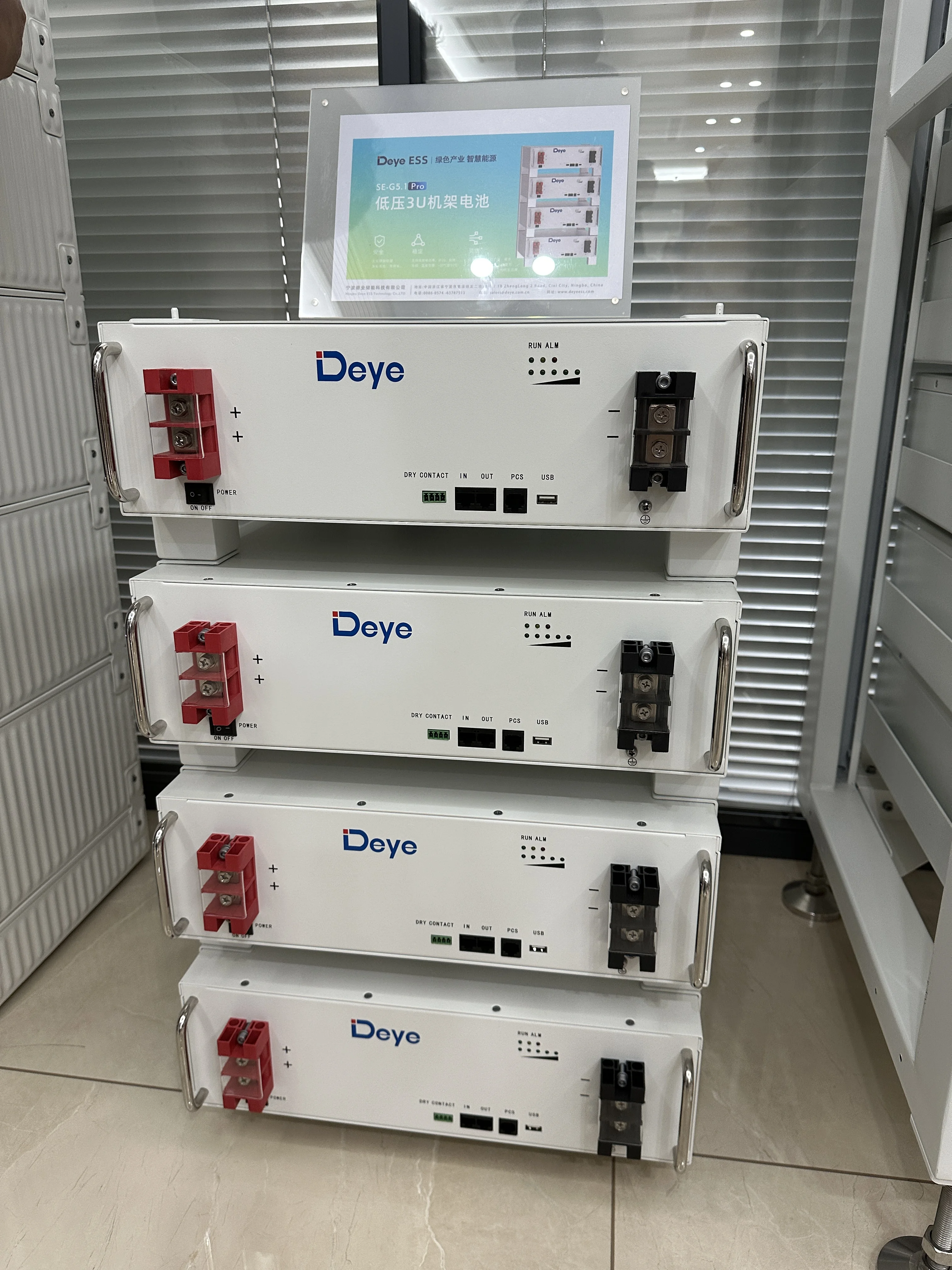 Deye Lithium Ion Batteries Se-g5.1pro -b Lifepo4 Lithium Battery Rw-m6 ...