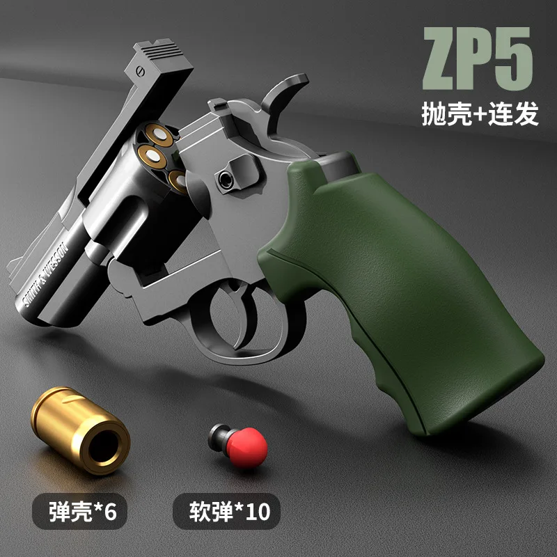 Pistol Soft Bullet Shell Ejection Blaster - Toy Gun