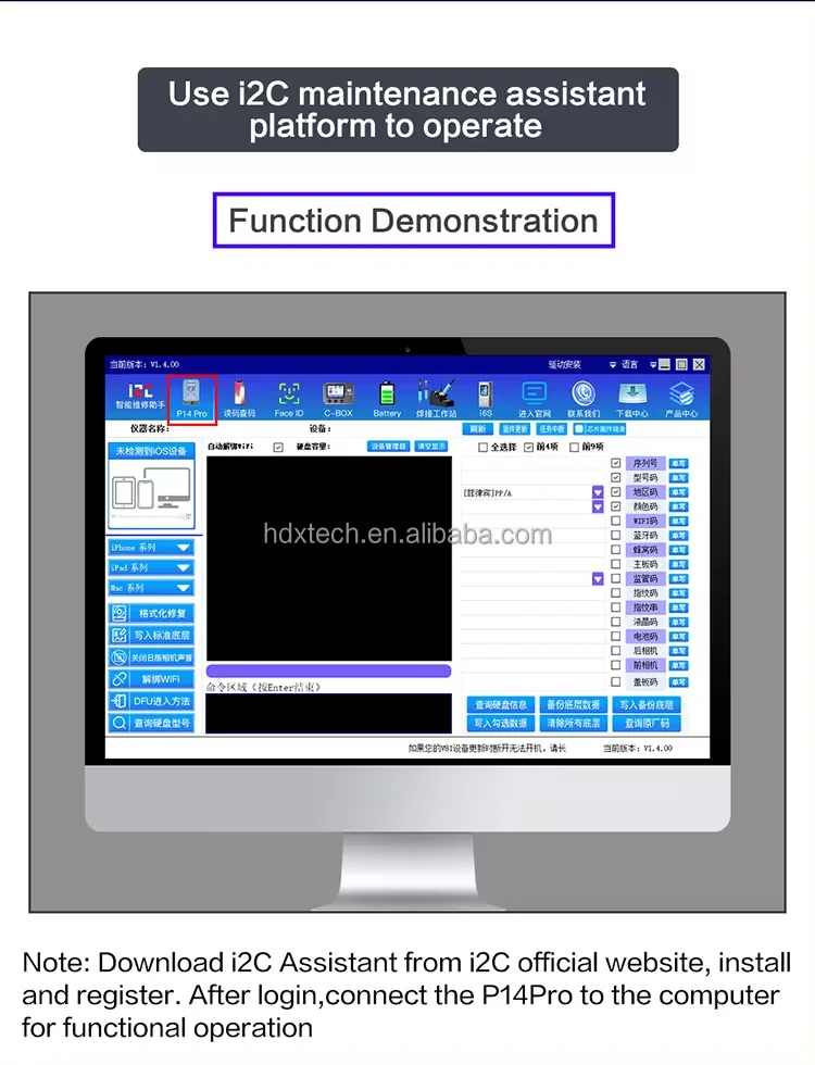 I2c P14 PRO Hard Disk Programmer - Efficient Phone Repair